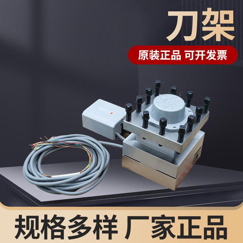 销售数控机床刀架机床附件电动刀架液压刀塔刀架和其他配件