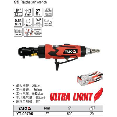 易尔拓工业级气动小风炮大扭力扳手 气动棘轮扳手YT-09795