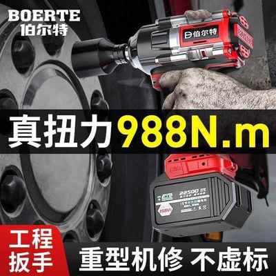 汽修988N无刷电动扳手大扭力锂电冲击扳手架子工套筒充电电动扳手