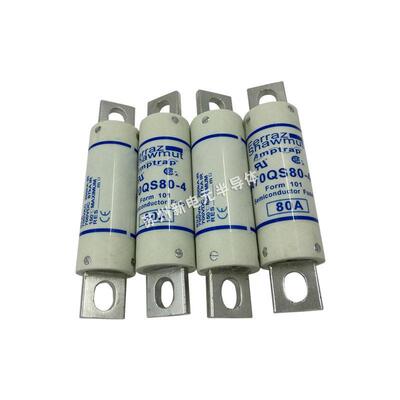 熔断器保险丝NH1GG40V100 N223710/ NH1GG40V125 P223711现货