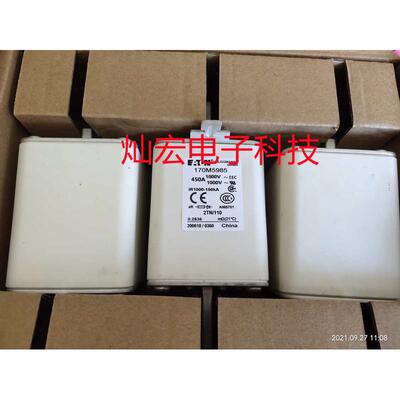 高压/低压熔断器170M5985 450A 1000V 熔断器 保险丝灿宏电子科技