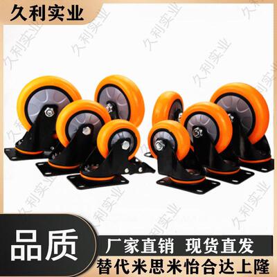 脚轮CEK01/CEL01/CEL11/CEL21-D100/D125/D150-N/P/U/UA万向脚轮
