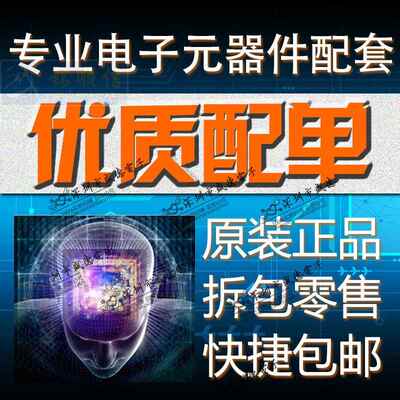 电容供应LMK212WFBB-J106KDT 0805F13M5F00NT CC08050KNPO9BN272