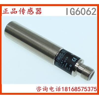 供应接近开关IG6062 IGA2005-FRKG/US-100-IRF 质保一年议价