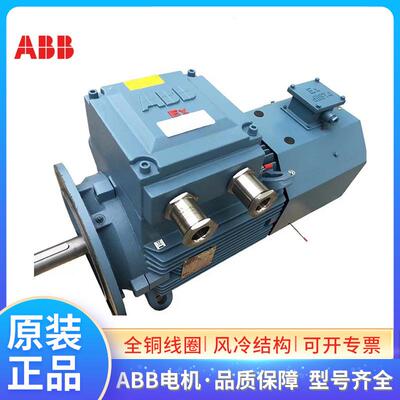 AB防M2JA80M2爆变频电机M2JA820M2A 0.75IKW极C416危险环境调频用
