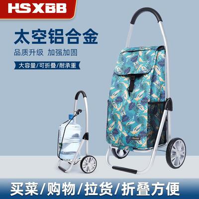 Hsxbb新款老人买菜小拉车购物车折叠便携拖车手推车铝合金拉