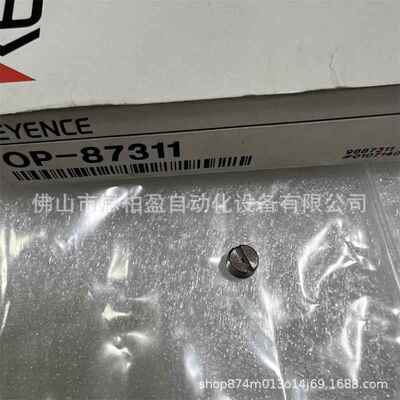 基恩士 OP-87310 OP-87311 OP-87312 OP-87305 OP-87386 OP-87387