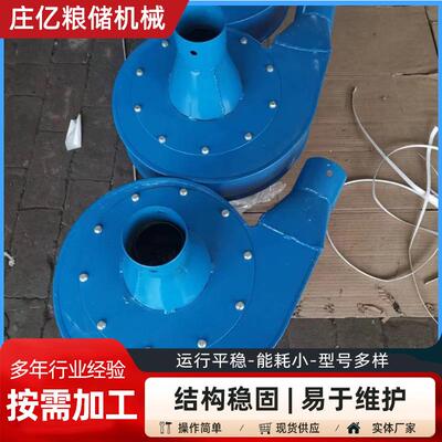 单管降温风机粮食降温除湿散热抽风机粮囤局部降温风机单管风机
