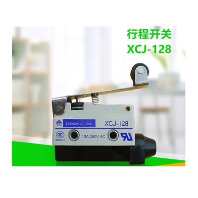 电气 按钮微动 行程开关 限位开关 10A 250VAC XCJ-128