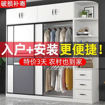 CQE全实衣家用卧室出租房木用简易经济装型包安储物收纳推拉门柜