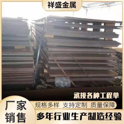 Q345B低合金钢板钢板切割图纸加工热轧中厚板Q345D钢板