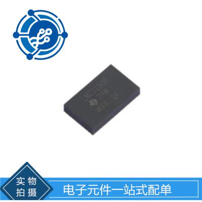 LMZ31506RUQR 直流转换器芯片IC 封装 B1QFN-47 原装现货