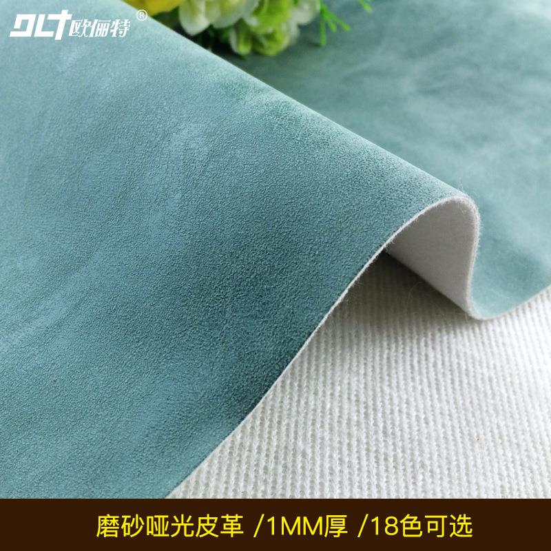 羊巴皮革面料家具哑光磨砂面料1.2疯马皮革软包硬包沙发背景墙