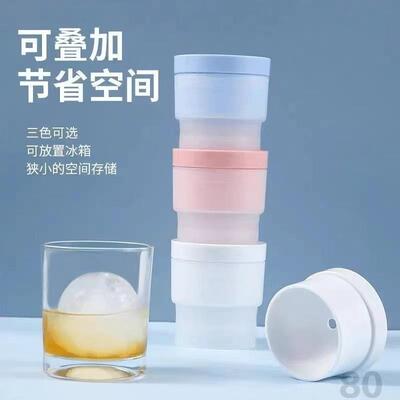 Ice Ball Maker, Spherical Ice Cube Mold, Small Silicone Whis