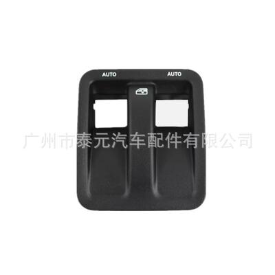 适用于2011-2017吉普牧马人玻璃升降器开关盖板1RP74DX9AC