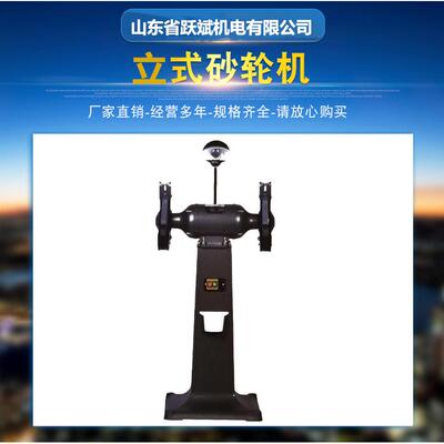 厂家现货砂轮机重型电动打磨机金锐利立式砂轮机M3025M3030M3040