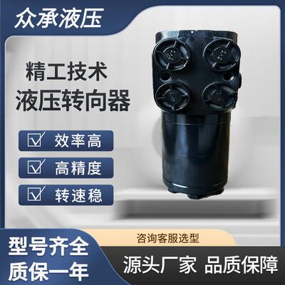 OSPL 630LS 150-8058 168A0291 danfoss液压马达转向器国产替代