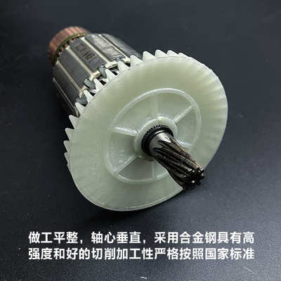 转子9适配卡7016b顿166b-帝寸克链锯齿电机电锯-配件1b伐木405405