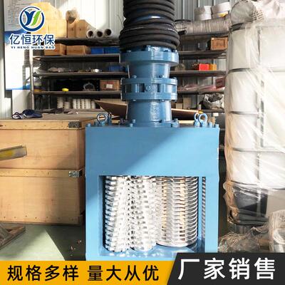 不锈钢粉碎格栅机 PS-300转鼓式破碎机厂家 专业制造