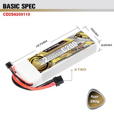 鹰氪CODDAR 6200MAH 2S 7.4V 110C长续航航模RC车模1/12船模锂电