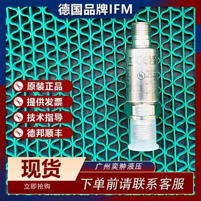 IFM易福门OGS500、OGE500对射式光电开关发射装置原装进口