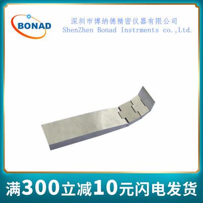 IEC62368碎纸机试验探棒/楔形探棒测试