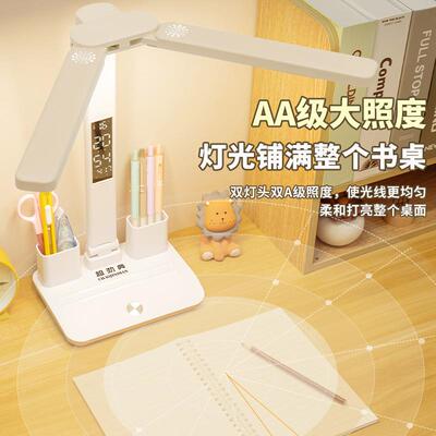 台灯触摸调光调色书桌学生宿舍充电儿童卧室床头灯国AA认证护眼