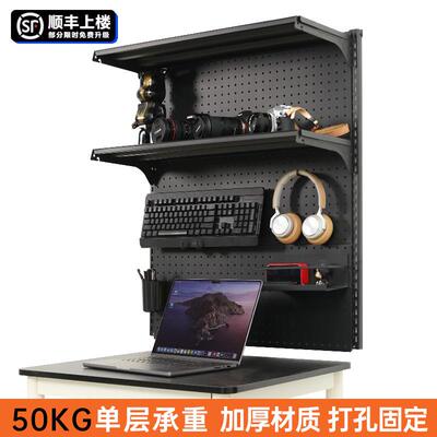 铭QXS添墙竞面洞洞收书架上墙轨壁板挂书柜电书桌纳隔板组合金属