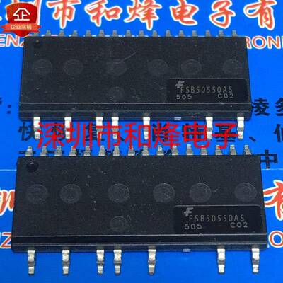 FSB50550AS 库存现货 5A/500V智能功率模块 功率驱动器模块 直拍