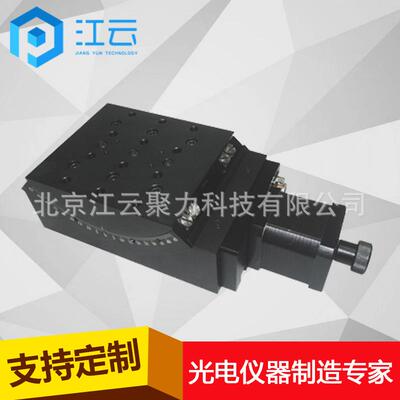 聚力电动角位台HT02GA45精密电动位移台倾斜台倾斜水平调整台