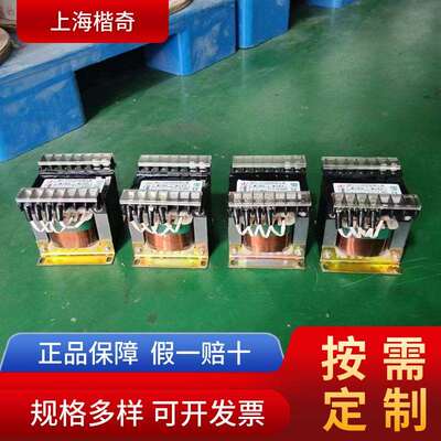 厂家JBK3-400VA机床控制变压器400V变15VAC单相变压器50/60HZ