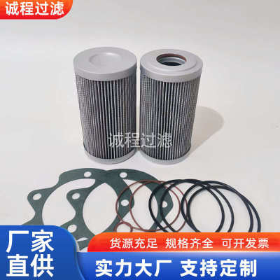 变速箱润滑油过滤器29548988 29558118 29558329液压滤芯