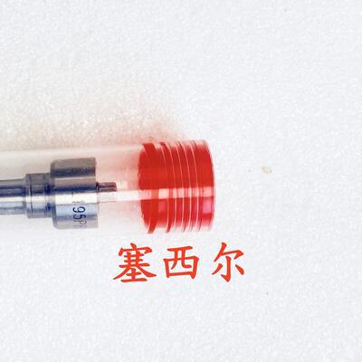 供应高品质德尔福发动机配件共轨喷油嘴 L195PBC
