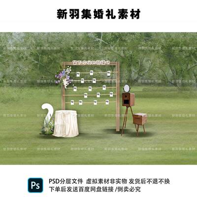 编号288 photobooth背景