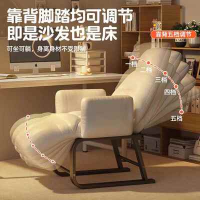 折单躺椅可睡可躺午休椅懒人沙办公午睡两用椅电脑MMG椅人发沙发