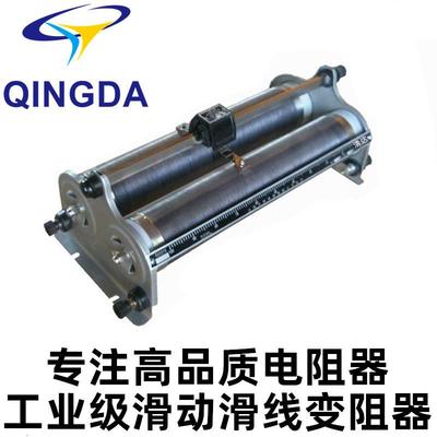30122型滑电动阻器2A10欧10欧2A可调电阻器变滑线阻器物理电学器