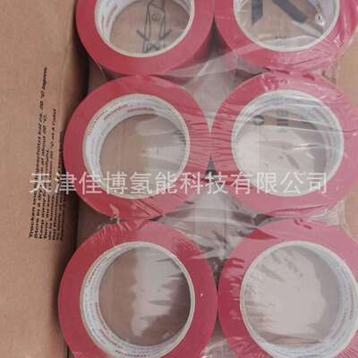 现货秒发 原厂直供 MONTA耐高温胶带 257F 高柔韧性的热成型胶带