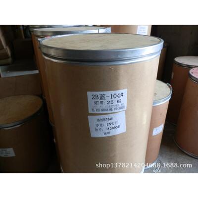 厂家直供透明蓝2B溶剂蓝104PC尼龙塑料油脂有机玻璃涤纶原液着色