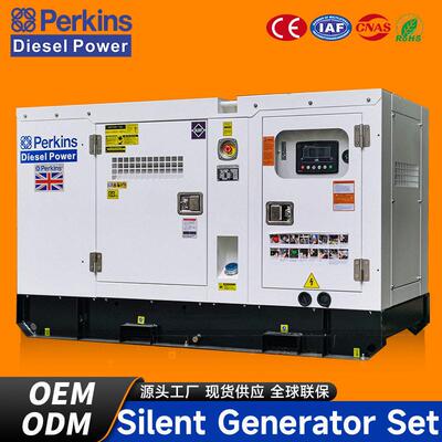帕金斯Perkins发电机15KVA20KVA30KVA50KVA80KW静音柴油发电机组