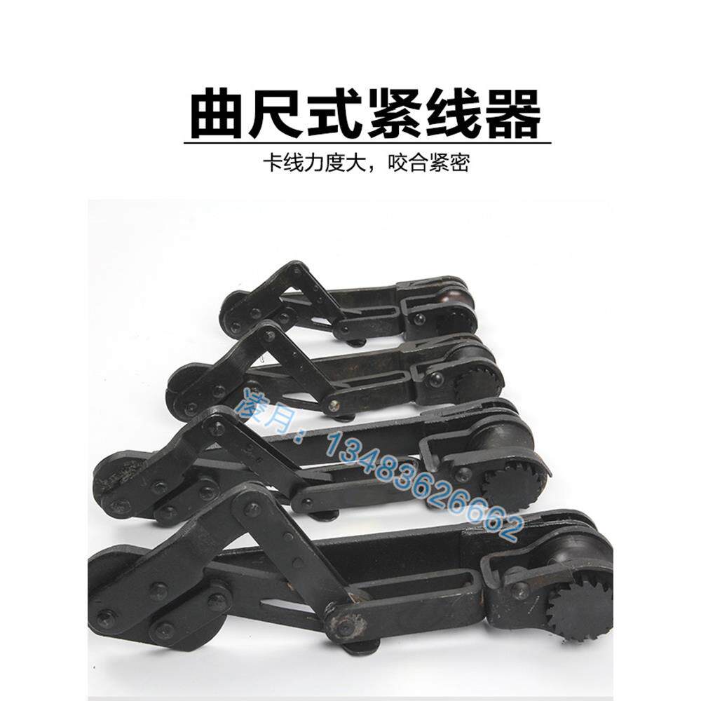 采购产品弯尺紧线钳,鬼爪紧线钳,钢绞线虎头紧线钳,温室钢丝绳