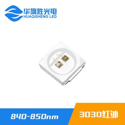 厂家直销3030蓝光灯珠 1W植物生长灯珠450-470NM 1W 3030蓝光灯珠