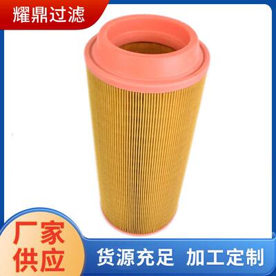 厂家直供空气滤芯 2903740700 1631-0395-00螺杆空压机空滤