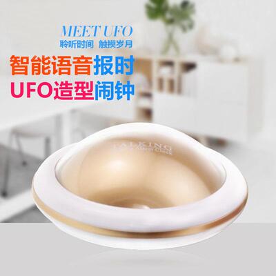 超维CW9369语音报时闹钟老人盲人整点自动报时器报农历温度万年历