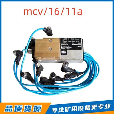 mcv/16/11a电磁阀驱动器德国玛珂本质安全型D-85221型电液控配件