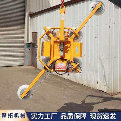 聚拓 X型电动吸吊机 工地建筑玻璃搬运吊具 可翻转玻璃吸盘