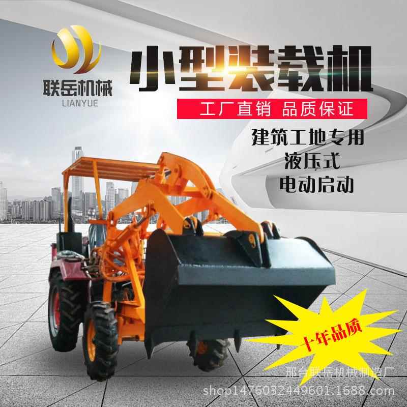 铲运装载机铲抓两用四驱单缸柴油机砂石铲运车小铲车小型源头厂家