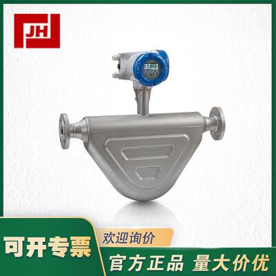 KROHNE科隆科里奥利质量流量计OPTIMASS 6400-W