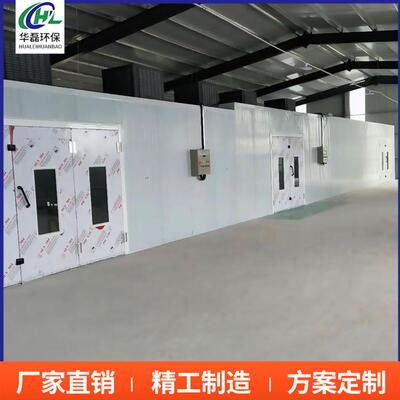 家具烤漆房喷漆房环保油漆房打磨晾干房家具烤漆房