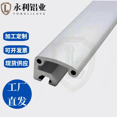 AOB05-2436铝合金拉手型材门把手ARC52-2436-L/R端盖HFHDLB5-35