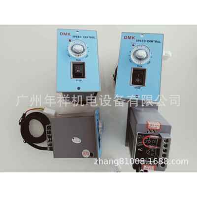 DMK调速器6W15W25W40W60W90W120W180W调速器组合型调速器
